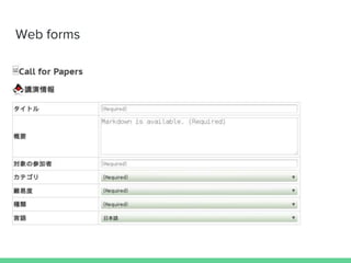 Web forms made easy (with formative) | PPT