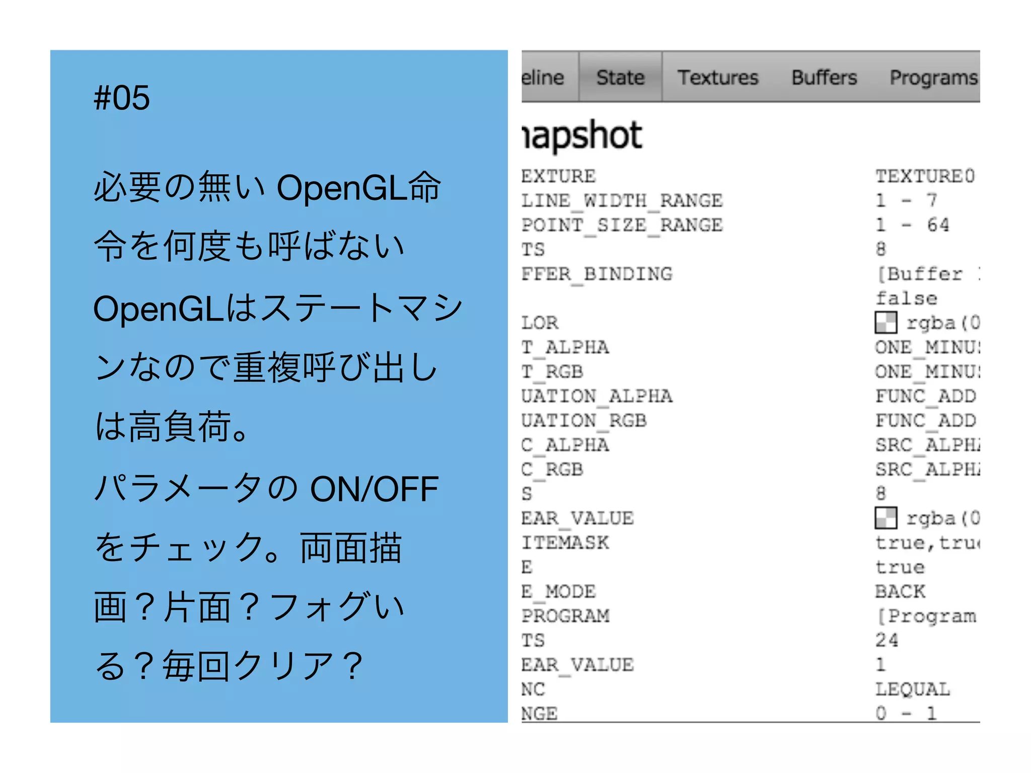 WebGL Performance Tuning Tips | PDF | Computing | Technology & Computing
