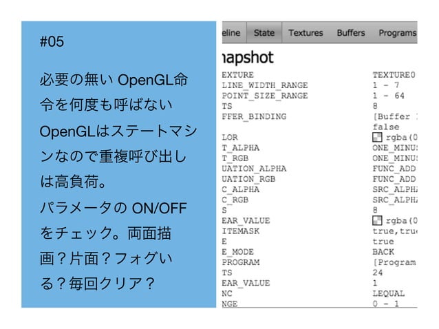 WebGL Performance Tuning Tips | PDF | Computing | Technology & Computing