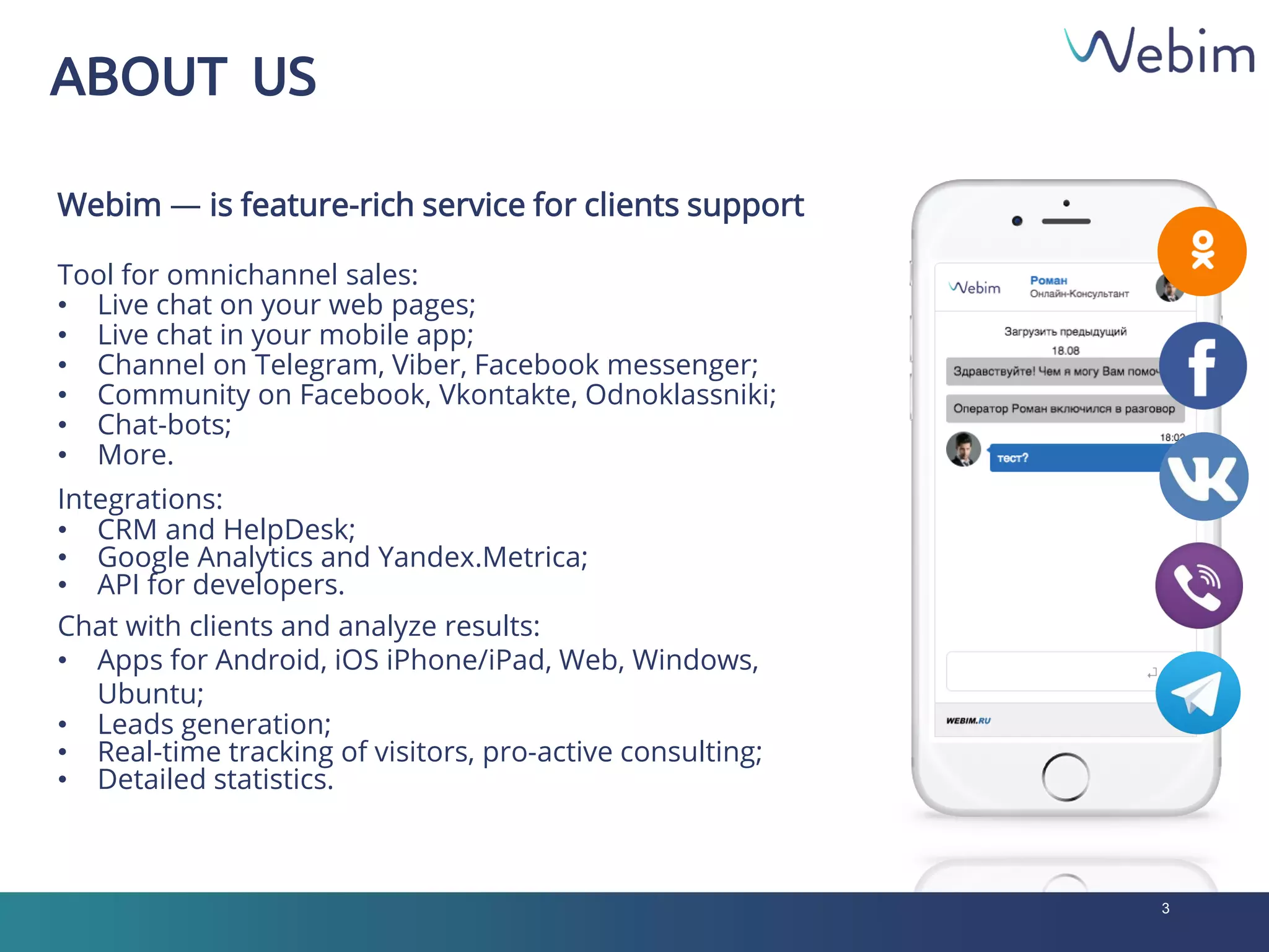 Webim English | PDF | Internet | Computing