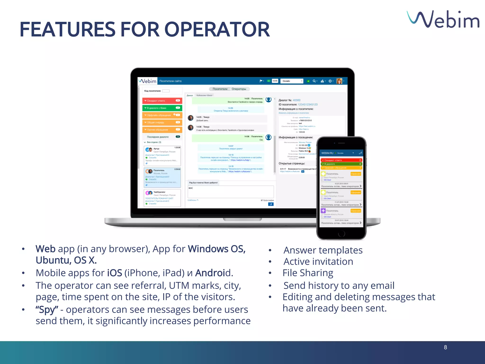 Webim English | PDF | Internet | Computing