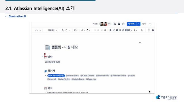 [webinar_공유용] 팀 규모에 맞게 Atlassian Jira 활용 확장하기.pdf