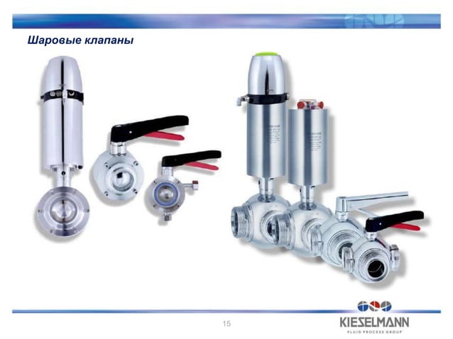 Kieselmann valve technology | PPTX | Home Appliances | Home & Garden