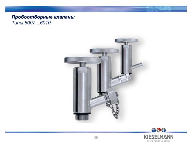 Kieselmann valve technology | PPTX | Home Appliances | Home & Garden