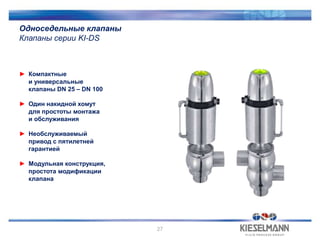 Kieselmann valve technology