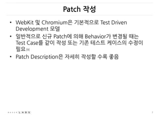Webkit/chromium contribution process | PDF | Web Development | Internet