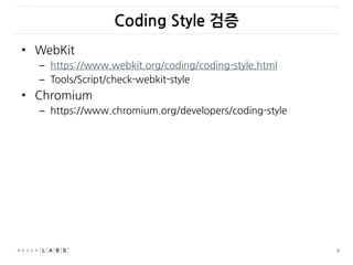Webkit/chromium contribution process | PDF | Web Development | Internet