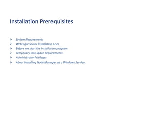 Weblogic12 c installation guide | PPTX