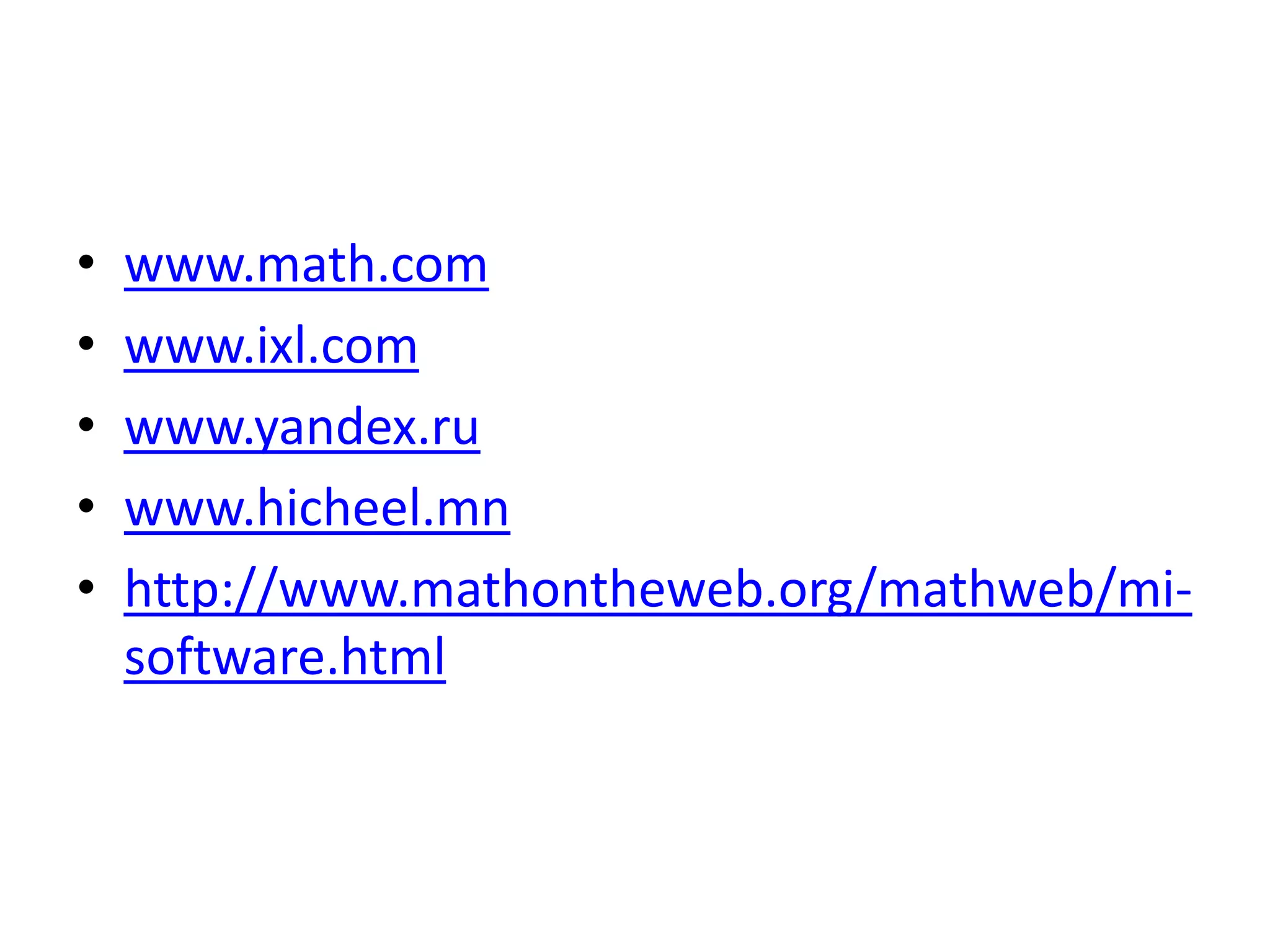 Web math | PPT