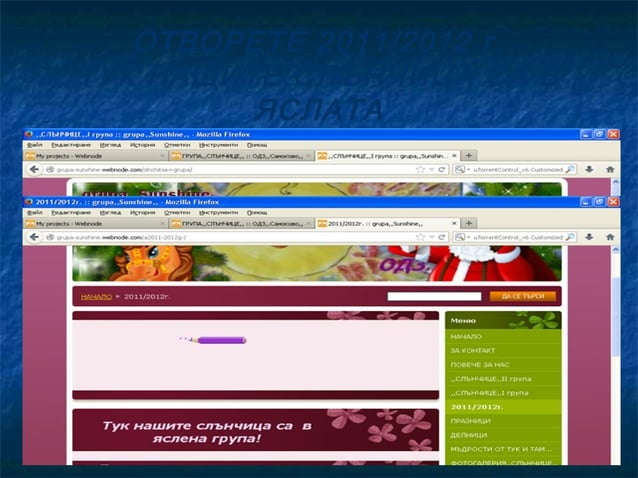 проект в Webnode | PPT