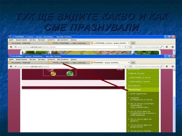 проект в Webnode | PPT