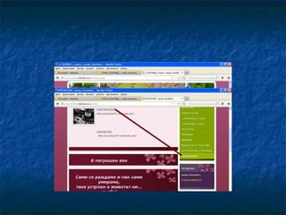 проект в Webnode | PPT