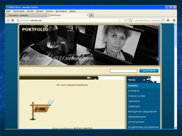 проект в Webnode | PPT