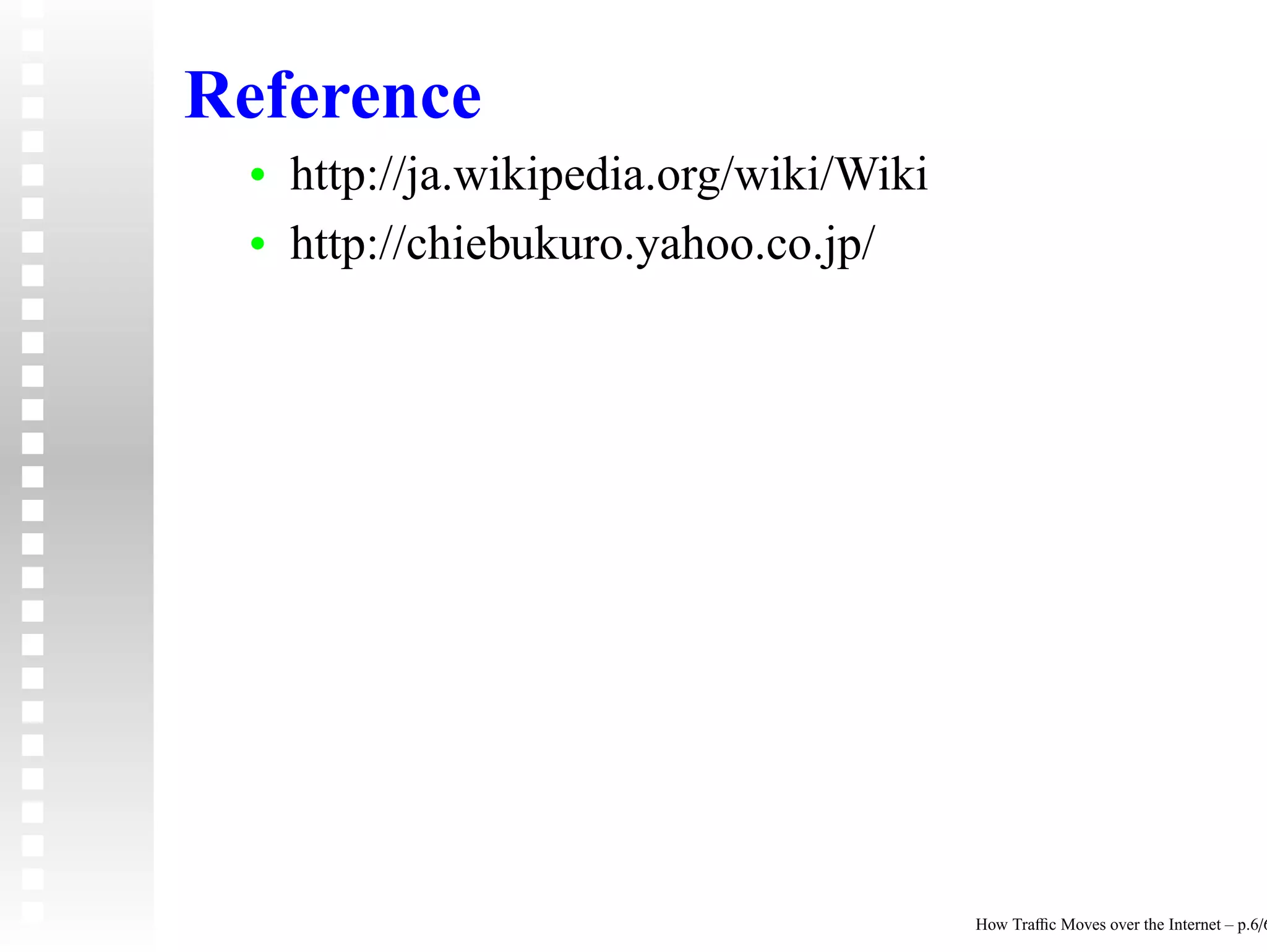 Web Presen | PDF | Email | Internet