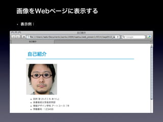 Web Presen1 0625 | PPT