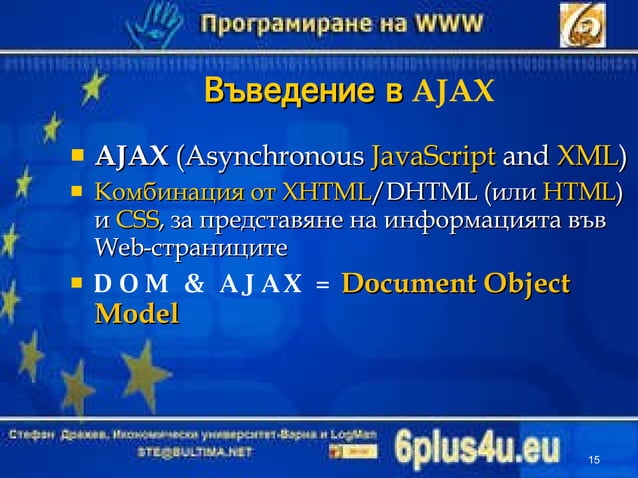 JavaScipt and AJAX Programming | PPT