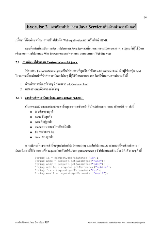 Java Web Programming Jspservlet Using Eclipse And Tomcat Pdf