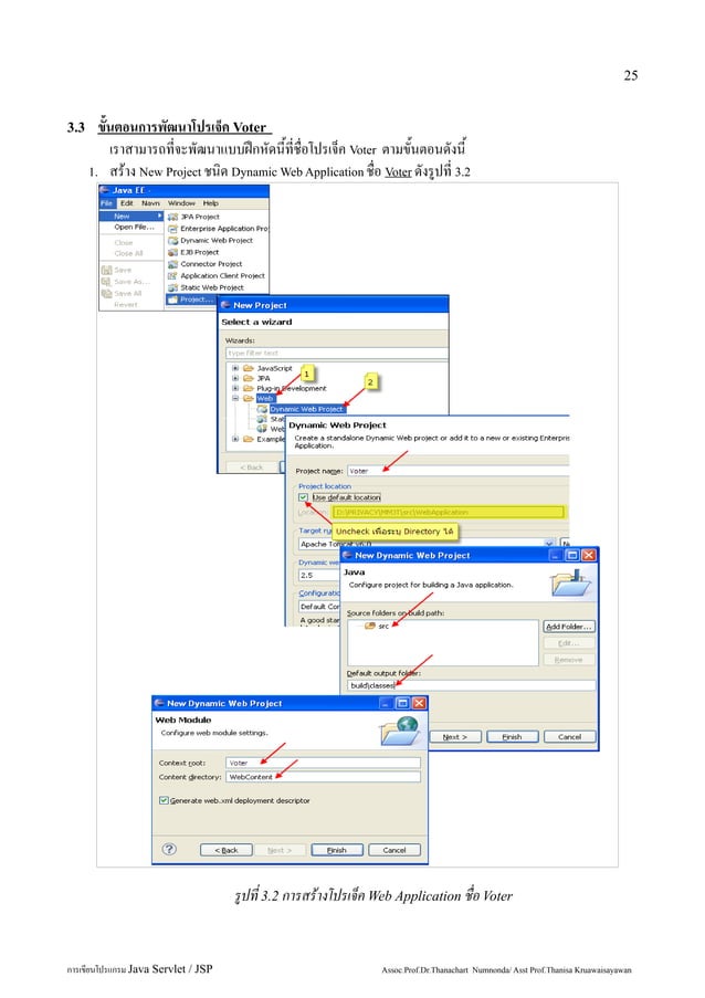 Java Web Programming (JSP/Servlet) Using Eclipse and Tomcat | PDF