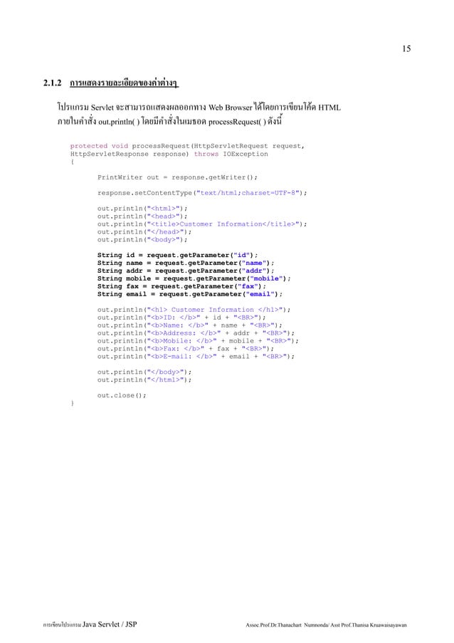 Java Web programming Using Eclipse | PDF