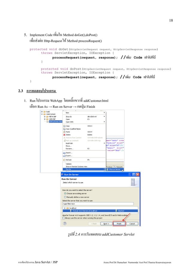Java Web programming Using Eclipse | PDF