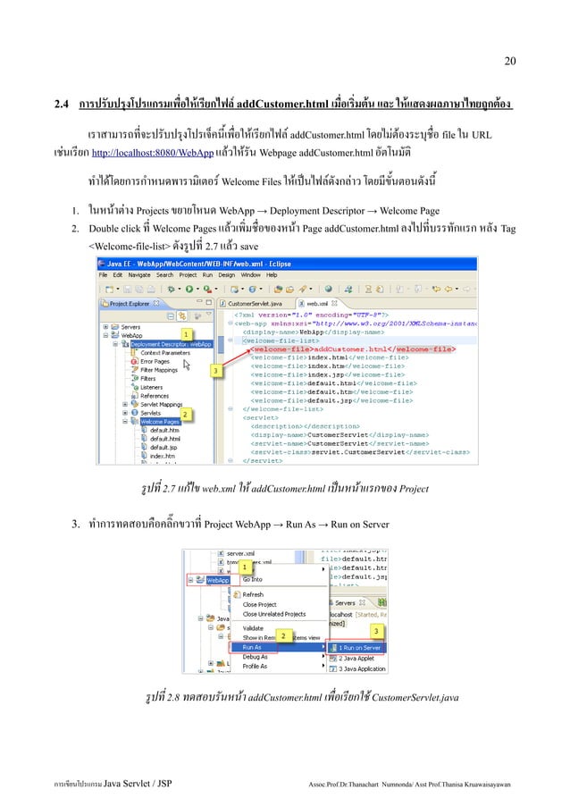 Java Web programming Using Eclipse | PDF