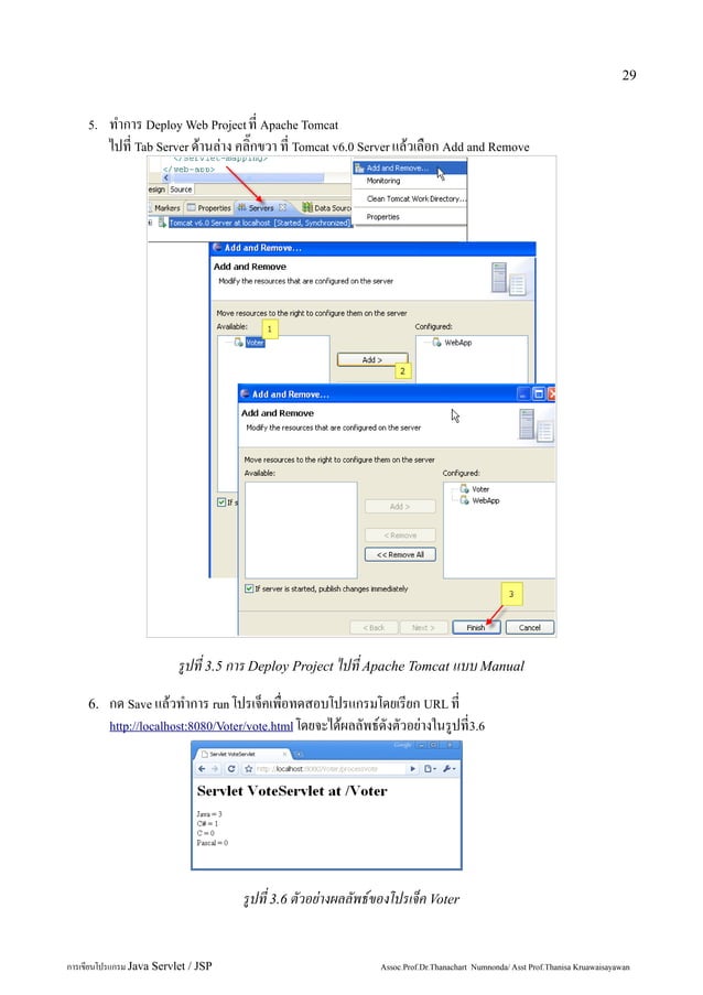Java Web programming Using Eclipse | PDF