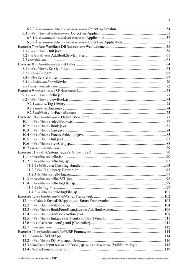 Java Web programming Using Eclipse | PDF