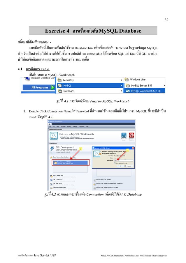 Java Web programming Using Eclipse | PDF