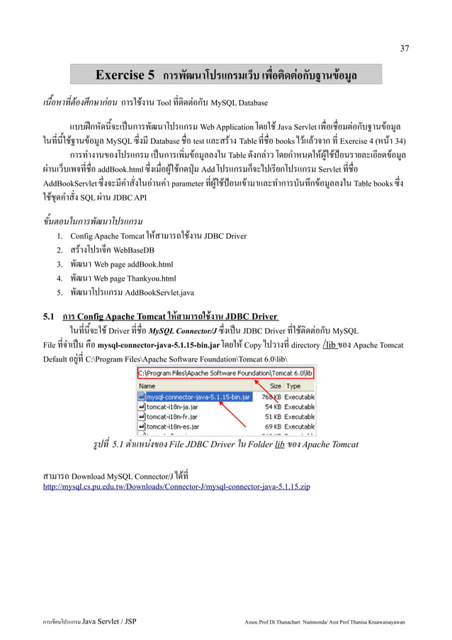 Java Web programming Using Eclipse | PDF