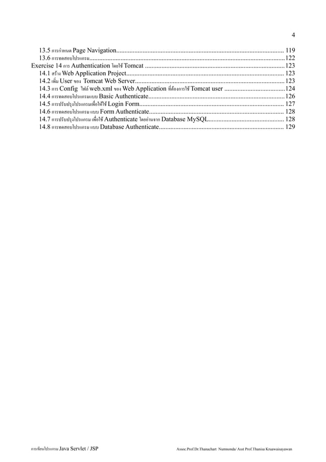 Java Web programming Using Eclipse | PDF