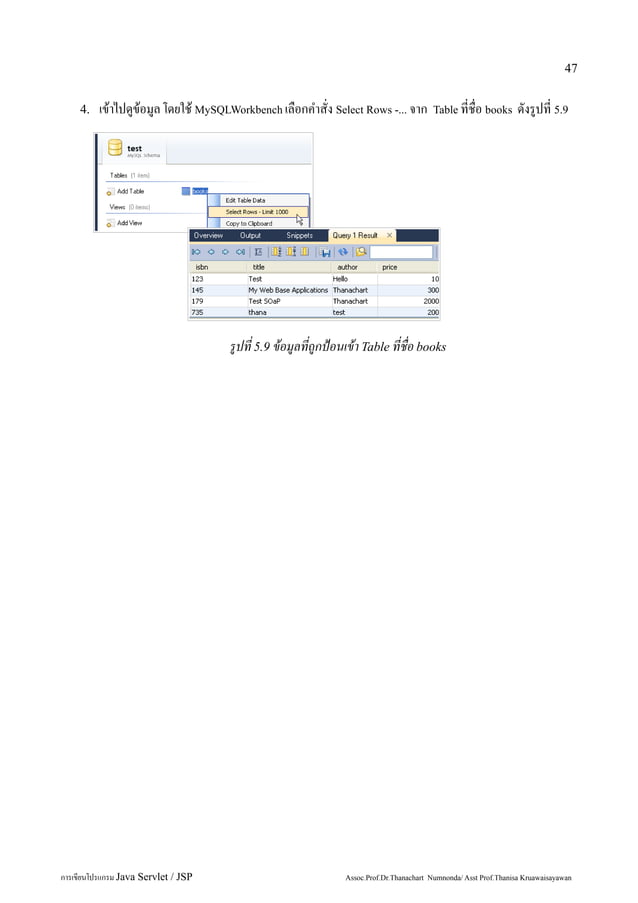 Java Web programming Using Eclipse | PDF