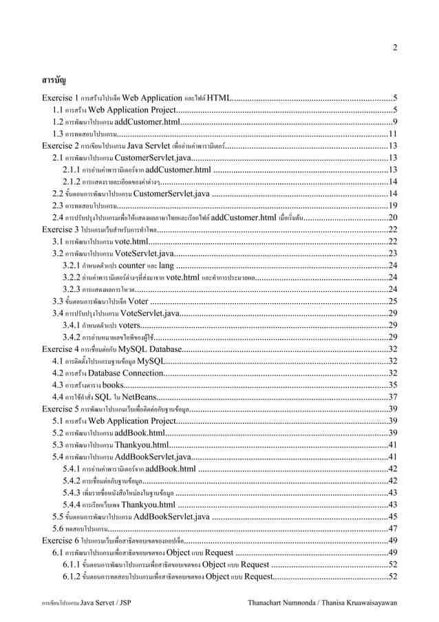 Java Web Programming Using Netbeans Pdf