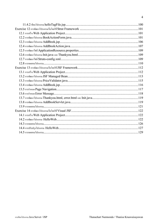 Java Web Programming Using Netbeans Pdf