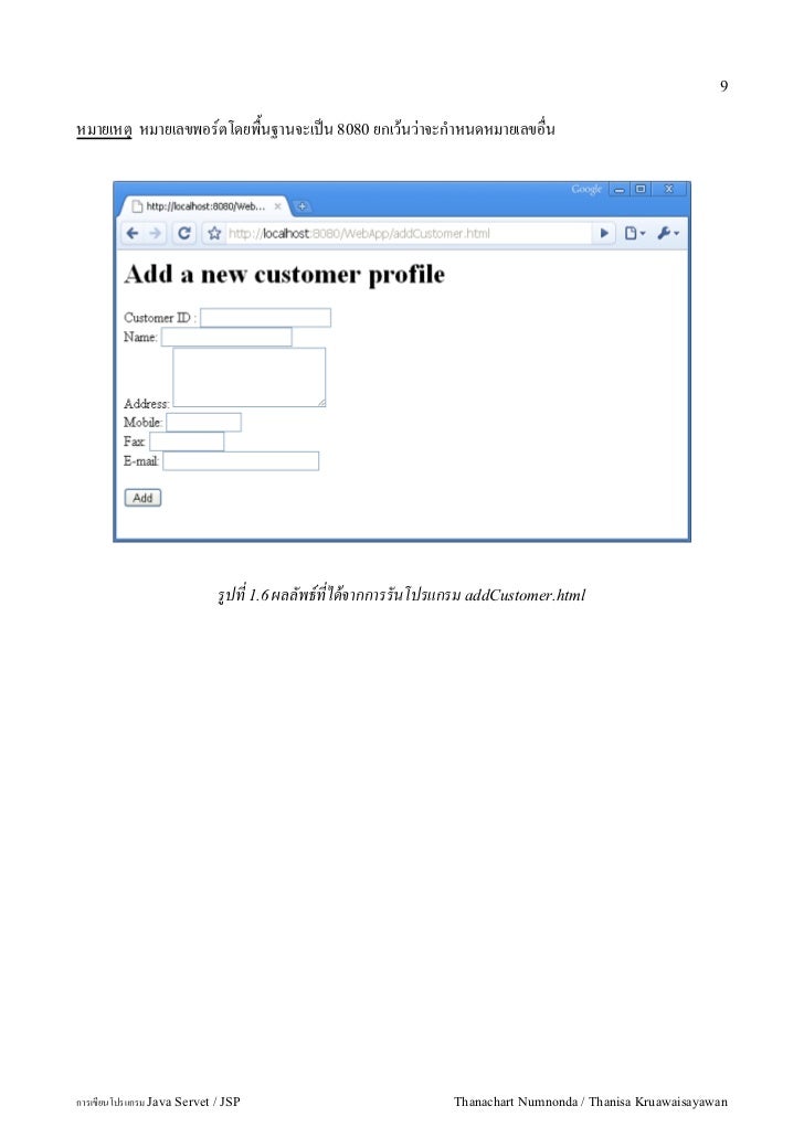 Simple Java Projects With Source Code In Netbeans Franchiseplm