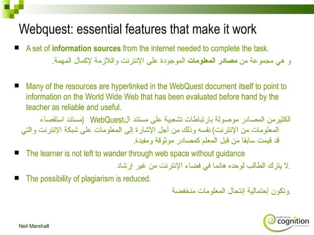 Webquests Translated | PPT