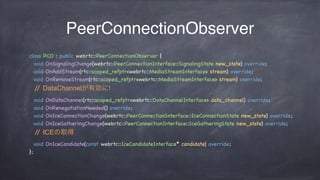 C++からWebRTC (DataChannel)を利用する | PPT