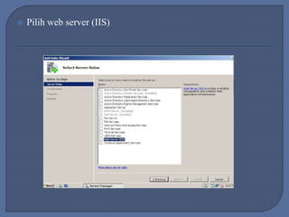 Web server | PPT