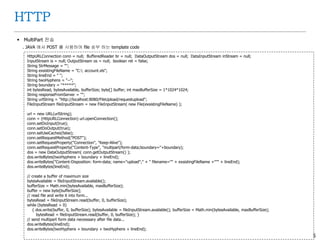 Web server page_ed10 | PPT