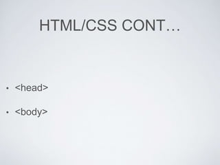 Website anatomy - What makes a good website? | PPT
