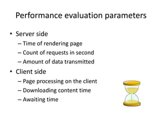Website performance optimization QA | PPTX