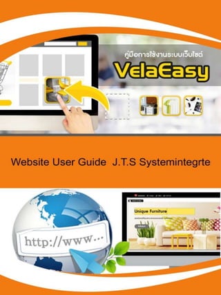 Website user guide JTS Systemintegrte. | PDF