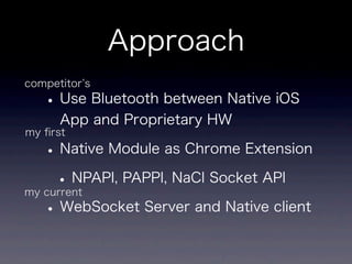 Control USB Device from Rails App. by using WebSocket | PDF | Operating Systems | Computer ...