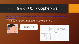 Web socket and gRPC | PPT