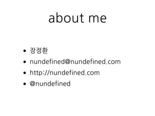 Web Socket API | PPT