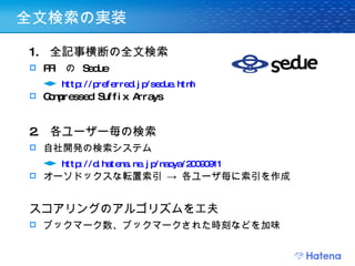 Web-Gakkai Symposium 2010 | PPT | Computing | Technology & Computing