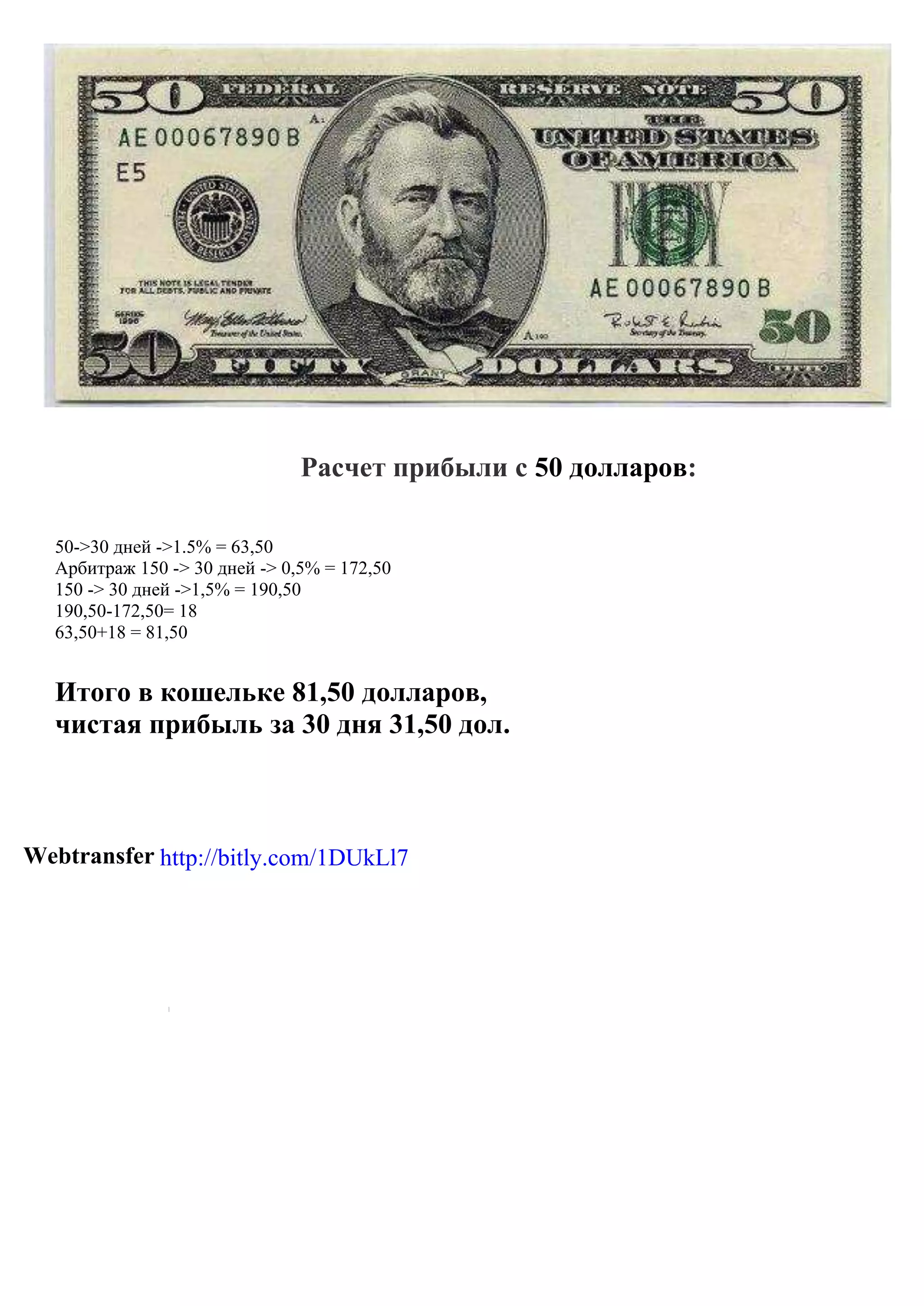 Webtransfer plan | PPT