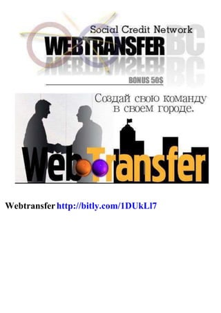 Webtransfer plan | PPT