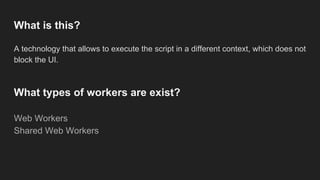 Web Workers | PPT