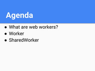 Web workers | PPT