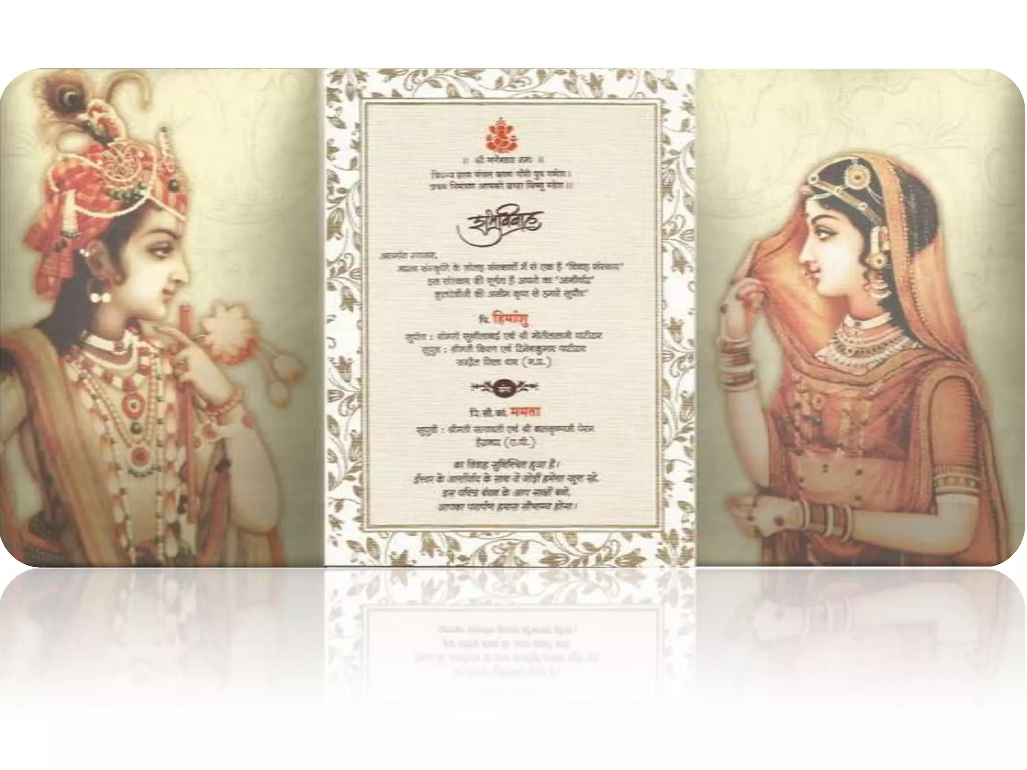 Wedding-Invitation | PPT